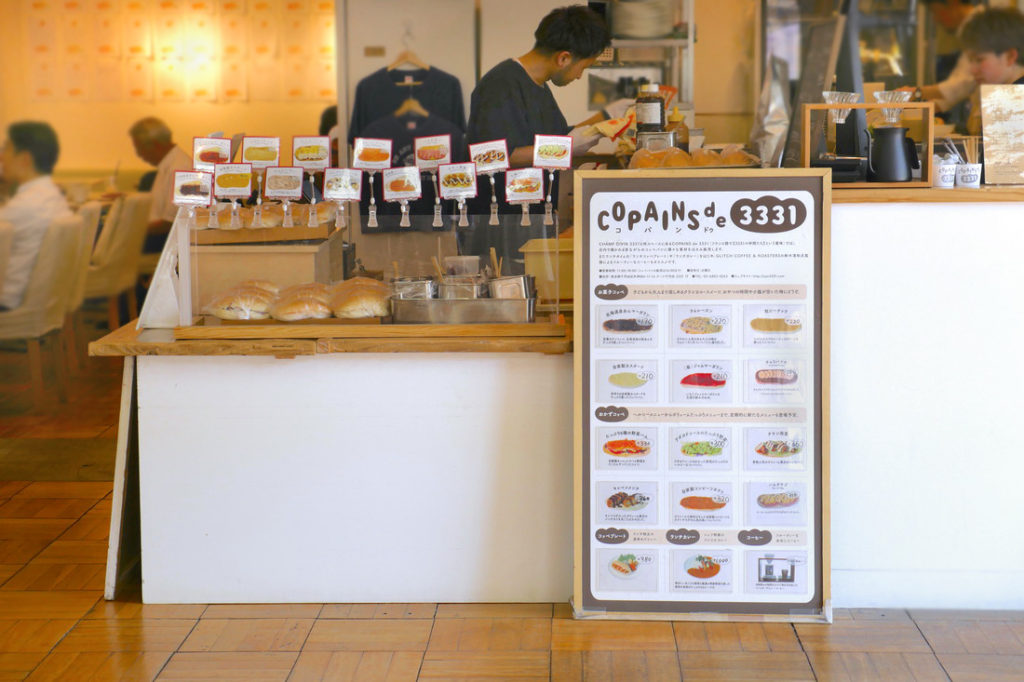 Japanese “koppepan rolls” and artsy souvenirs made by Japanese ...