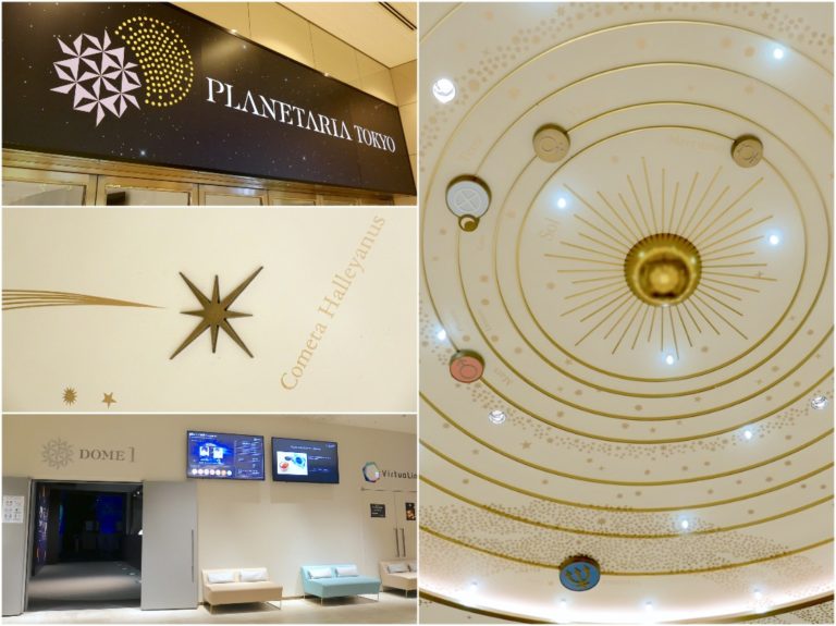 Konica Minolta Planetaria TOKYO: Gaze up at Tokyo’s starry night sky
