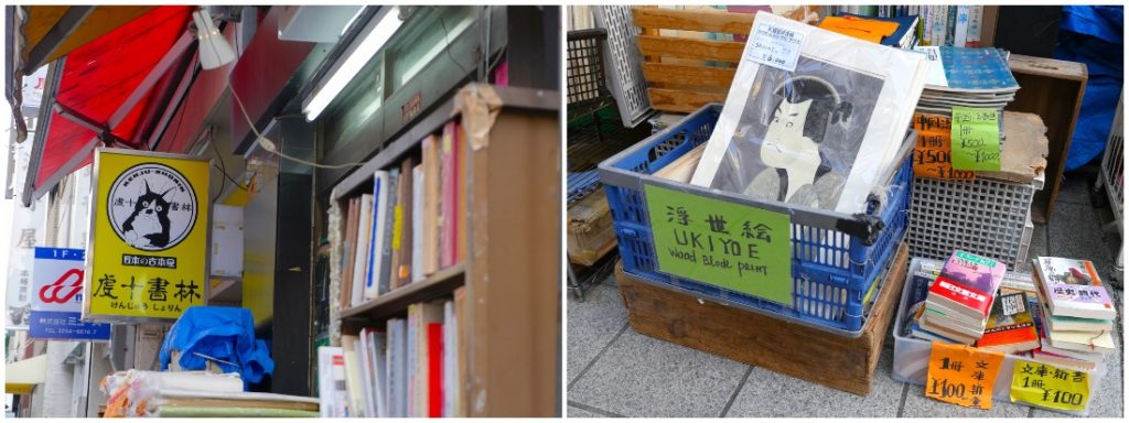 Rediscover Jimbocho: A walk through Tokyo’s historic book town – Visit ...