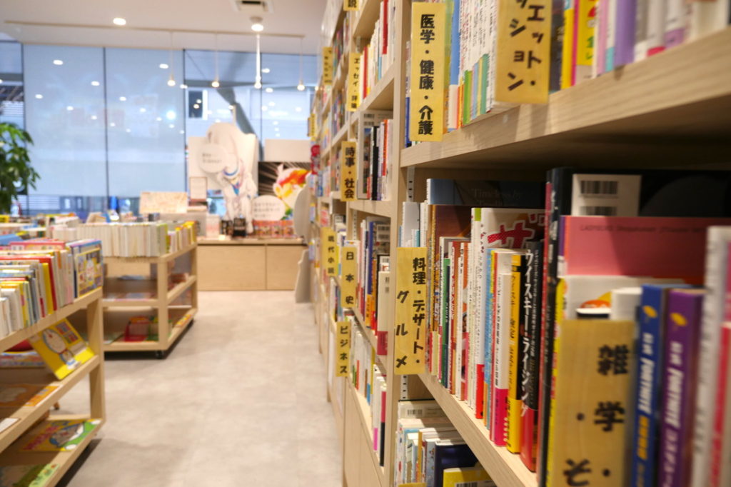 Rediscover Jimbocho: A walk through Tokyo’s historic book town – Visit ...