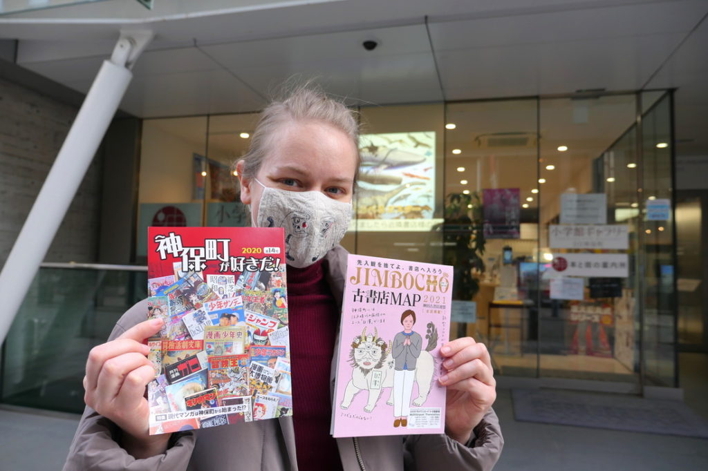 Rediscover Jimbocho: A walk through Tokyo’s historic book town – Visit ...