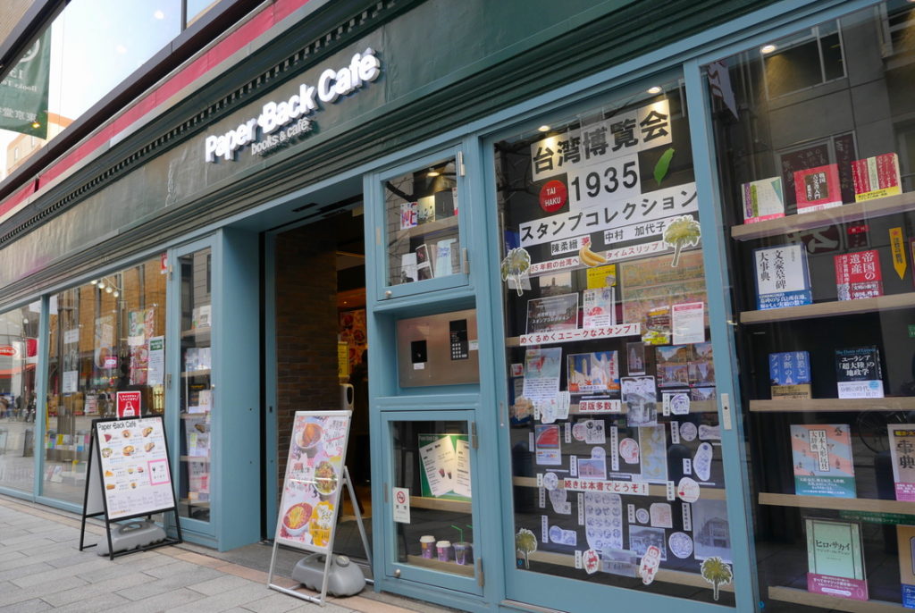 Rediscover Jimbocho: A walk through Tokyo’s historic book town – Visit ...