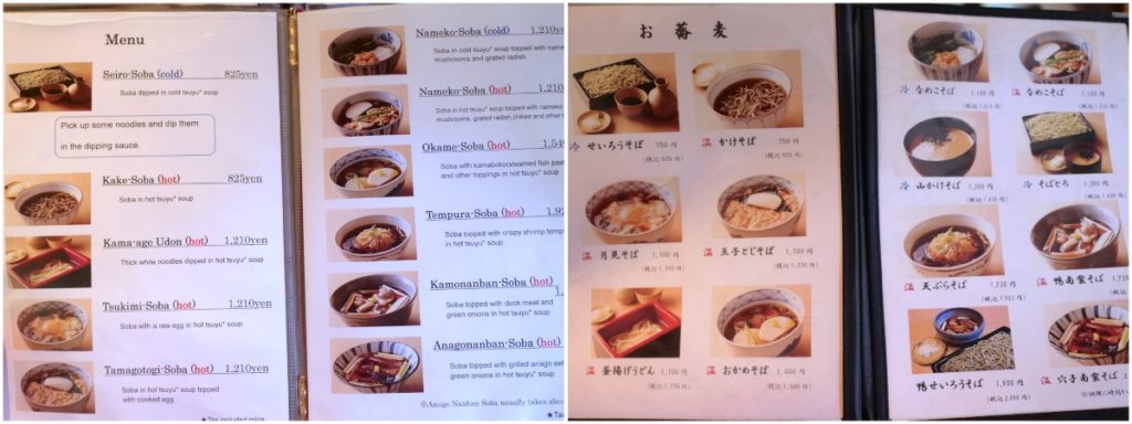 Try Japanese soba noodles! Classic Japanese soba and junk-licious yakisoba