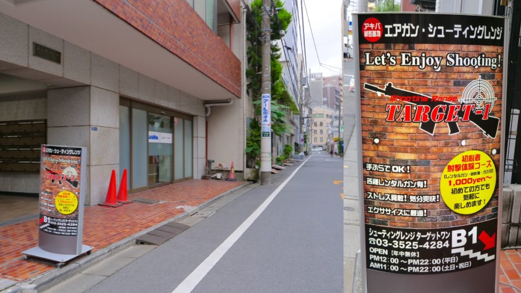 Practicing your aim at an airsoft gun shooting range in Akihabara ...