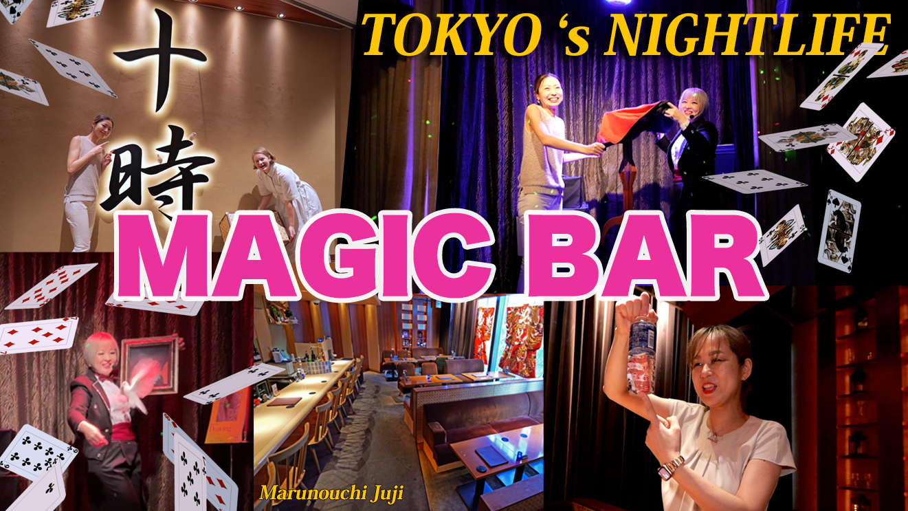 Enjoy Tokyo’s Nightlife with a Visit to “MAGIC BAR Marunouchi Juji ...